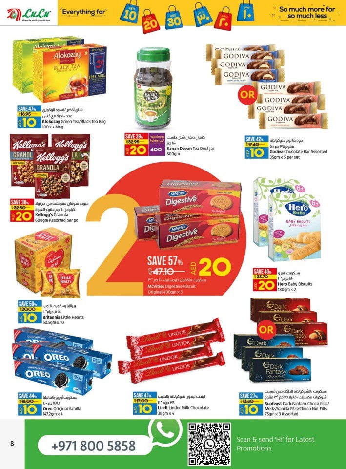 Lulu AED 10,20,30 Sale Offer | Lulu Shopping Offer Fliers