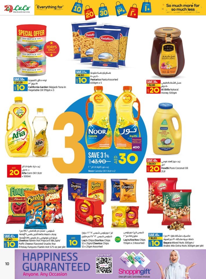 Lulu AED 10,20,30 Sale Offer | Lulu Shopping Offer Fliers