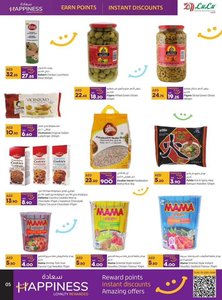 Lulu Abu Dhabi & Al Ain Happiness Loyalty Rewarded Exclusive