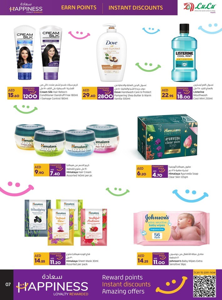 Lulu Abu Dhabi & Al Ain Happiness Loyalty Rewarded Exclusive