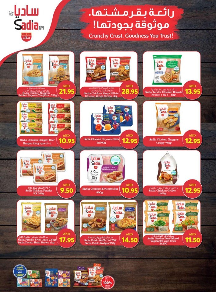 Grand Hyper Big Month Shopping Bonanza Deal Flyer