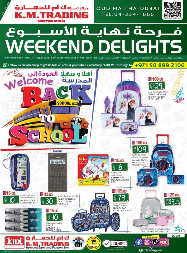 K M Trading Dubai Back To School Deal Flyer