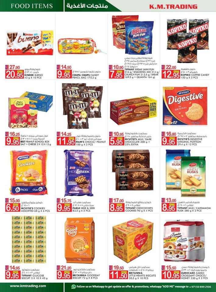 K M Trading Dubai Back To School Deal Flyer