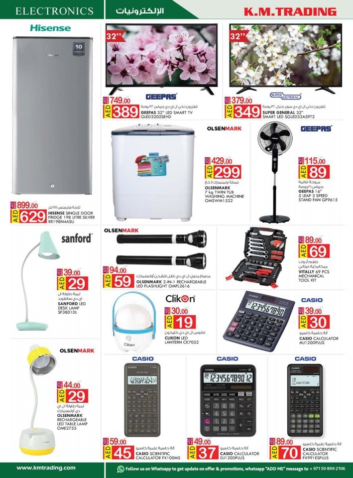 K M Trading Dubai Back To School Deal Flyer