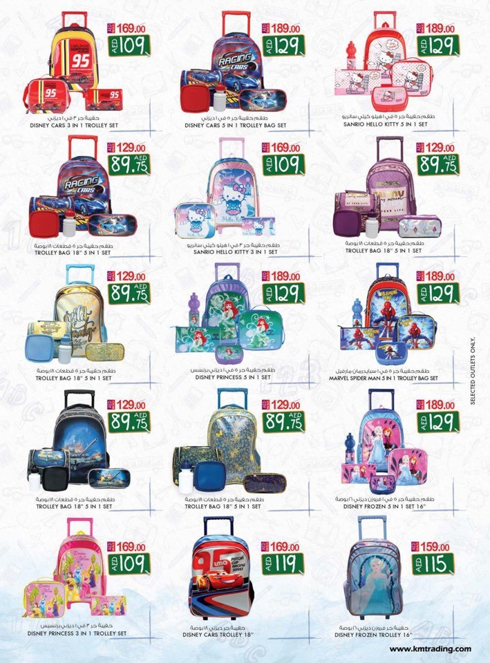 K M Trading Dubai Back To School Deal Flyer