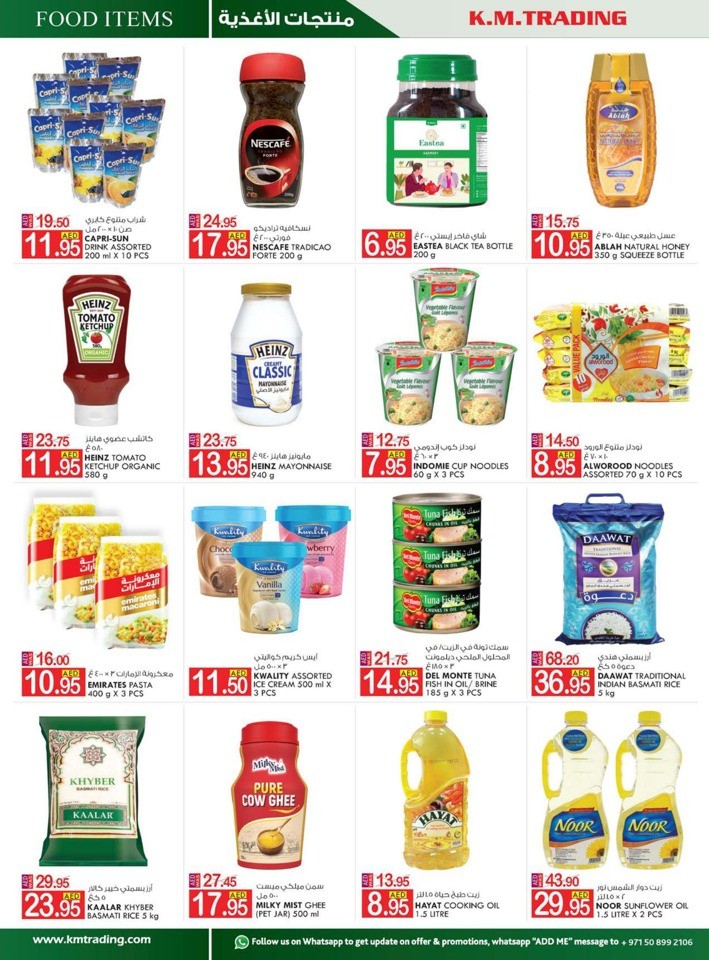 K M Trading Dubai Back To School Deal Flyer