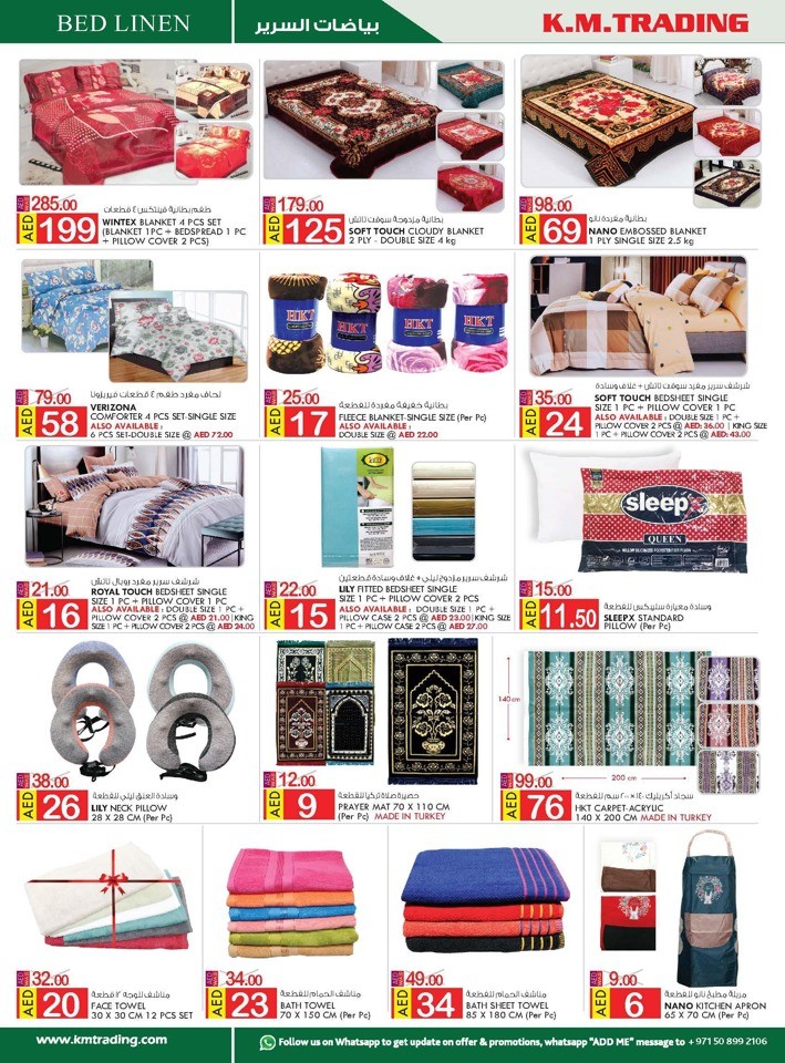K M Trading Dubai Back To School Deal Flyer