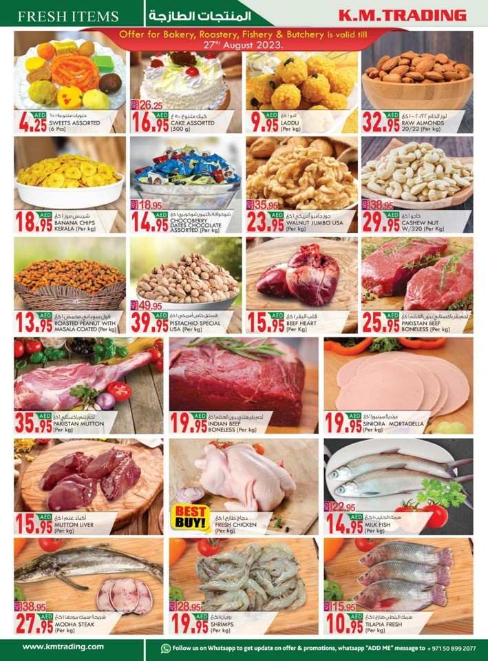 K M Trading Fujairah Back To School Deal Flyer