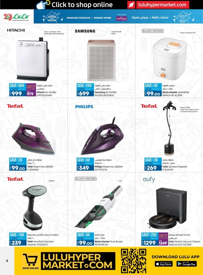 Lulu Hypermarket Abu Dhabi & Al Ain Clean Home Offer Flyer