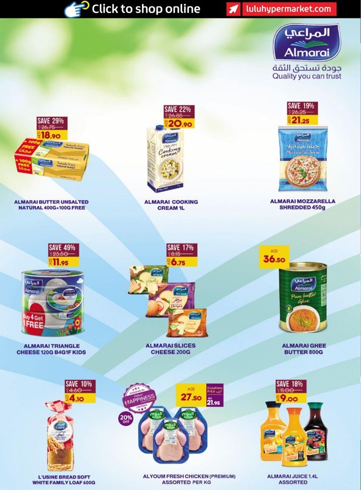 Lulu Hypermarket Abu Dhabi & Al Ain World Food Deal Flyer