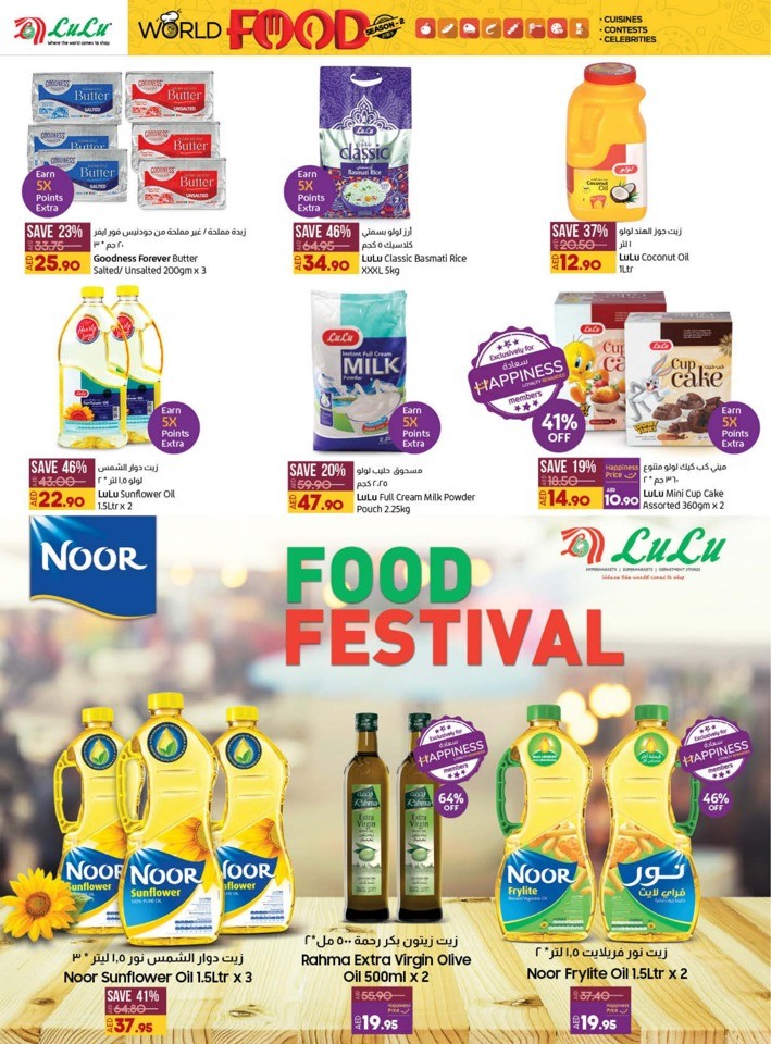 Lulu World Food Promotion Flyer | Lulu UAE Offers Today