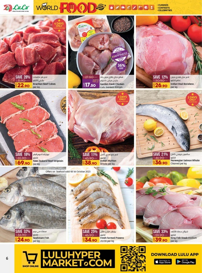 Lulu World Food Promotion Flyer | Lulu UAE Offers Today