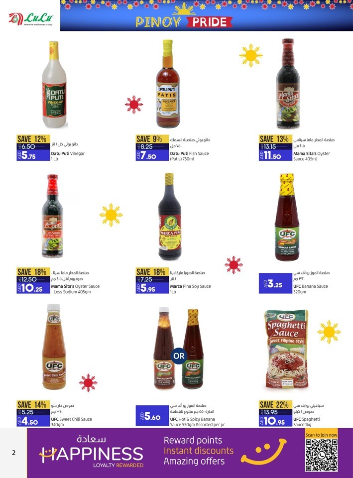 Lulu Hypermarket Pinoy Pride Promotion | UAE Offers Today
