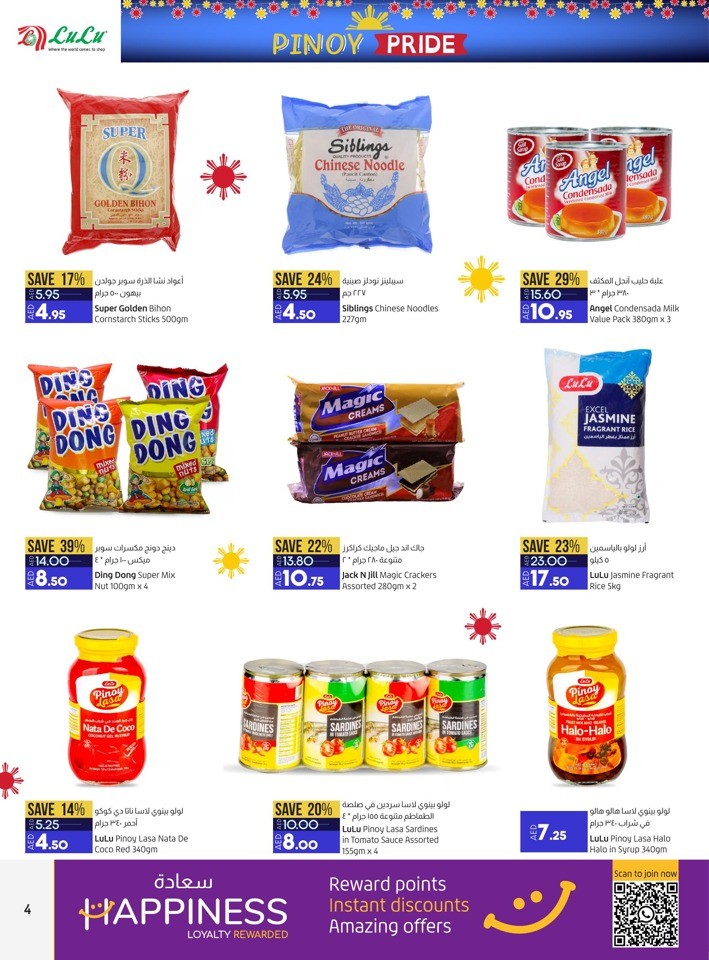 Lulu Hypermarket Pinoy Pride Promotion | UAE Offers Today