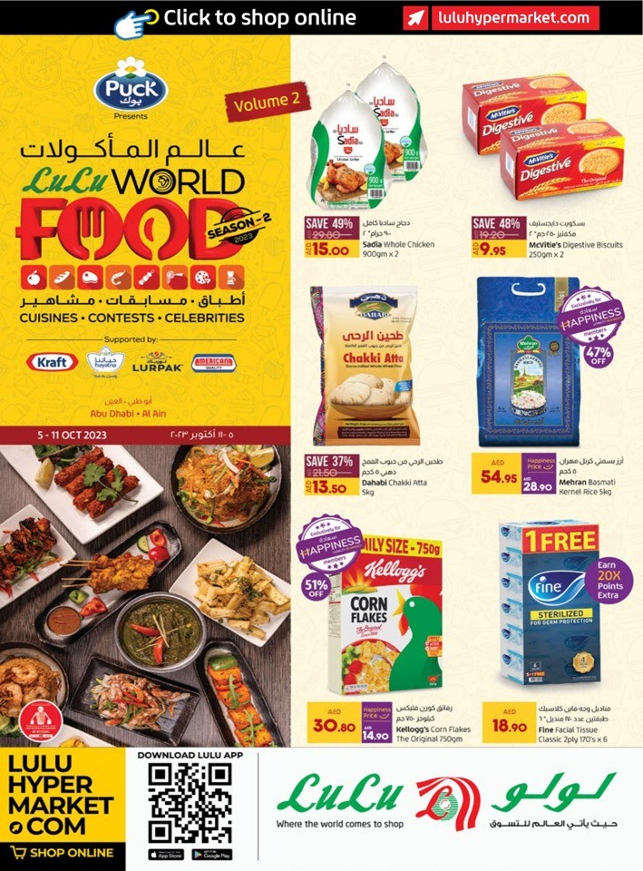 Lulu Abu Dhabi & Al Ain World Food Offer | Lulu Offers Today
