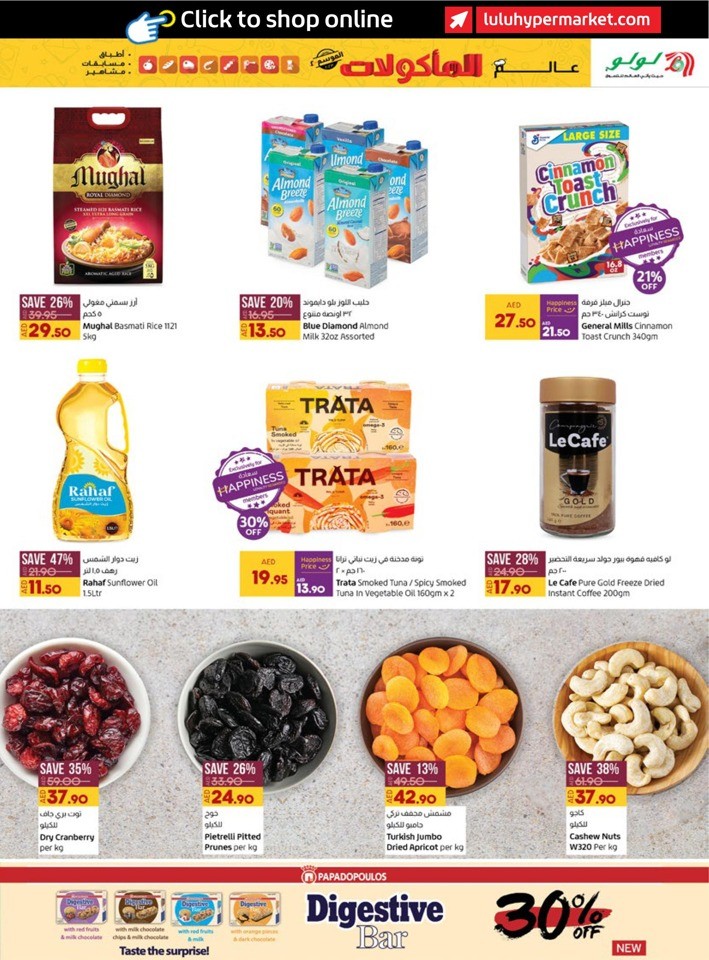 Lulu Abu Dhabi & Al Ain World Food Offer | Lulu Offers Today