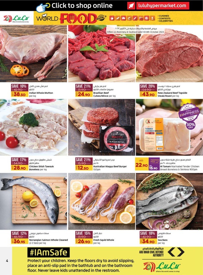Lulu Abu Dhabi & Al Ain World Food Offer | Lulu Offers Today