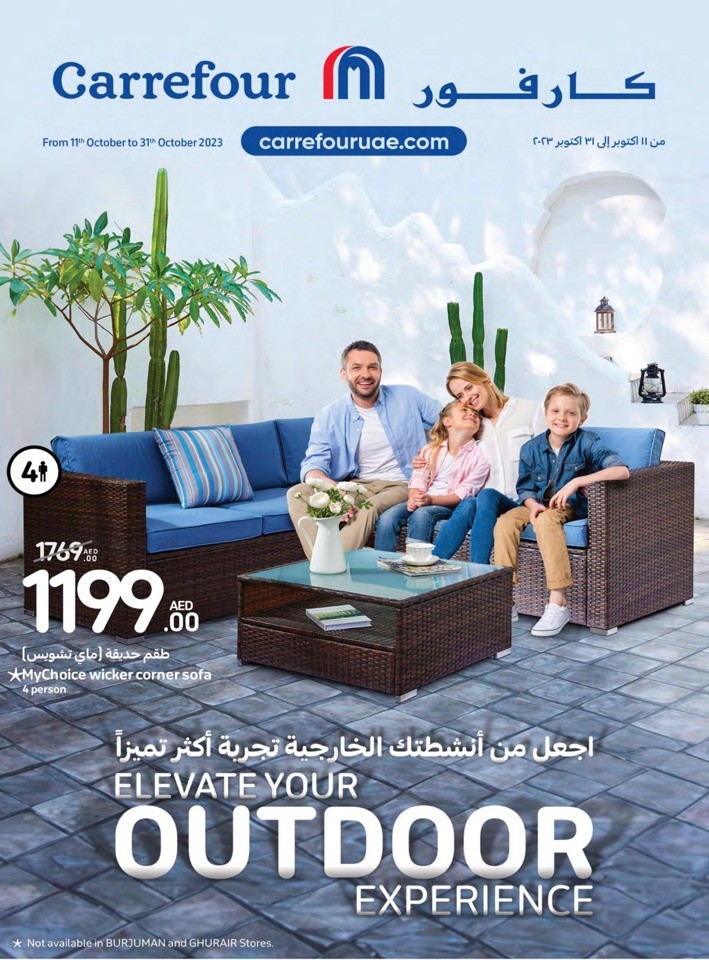 Carrefour Outdoor Deals Flyer | UAE Carrefour Offers Today