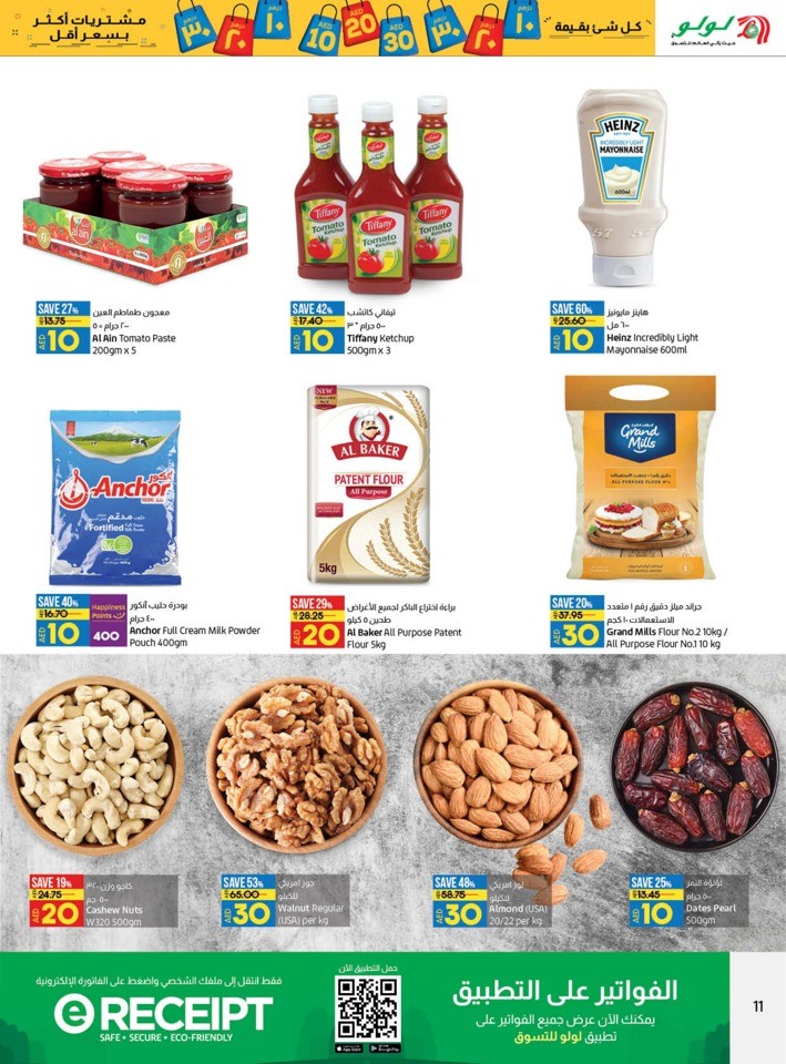 Lulu Hypermarket Everything For AED 10,20,30 Promotion Flyer