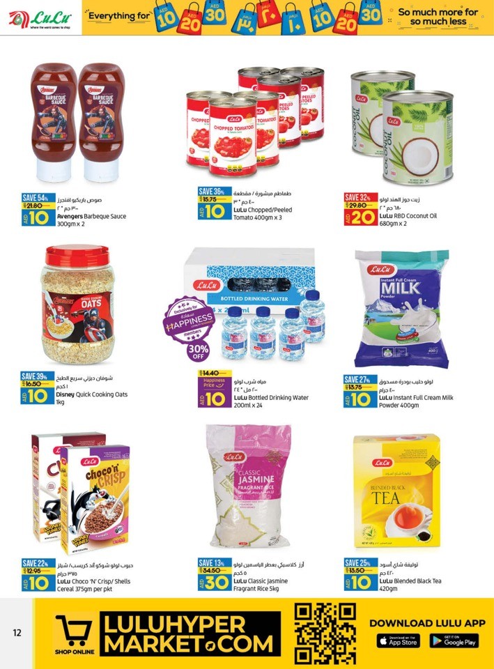 Lulu Hypermarket Everything For AED 10,20,30 Promotion Flyer