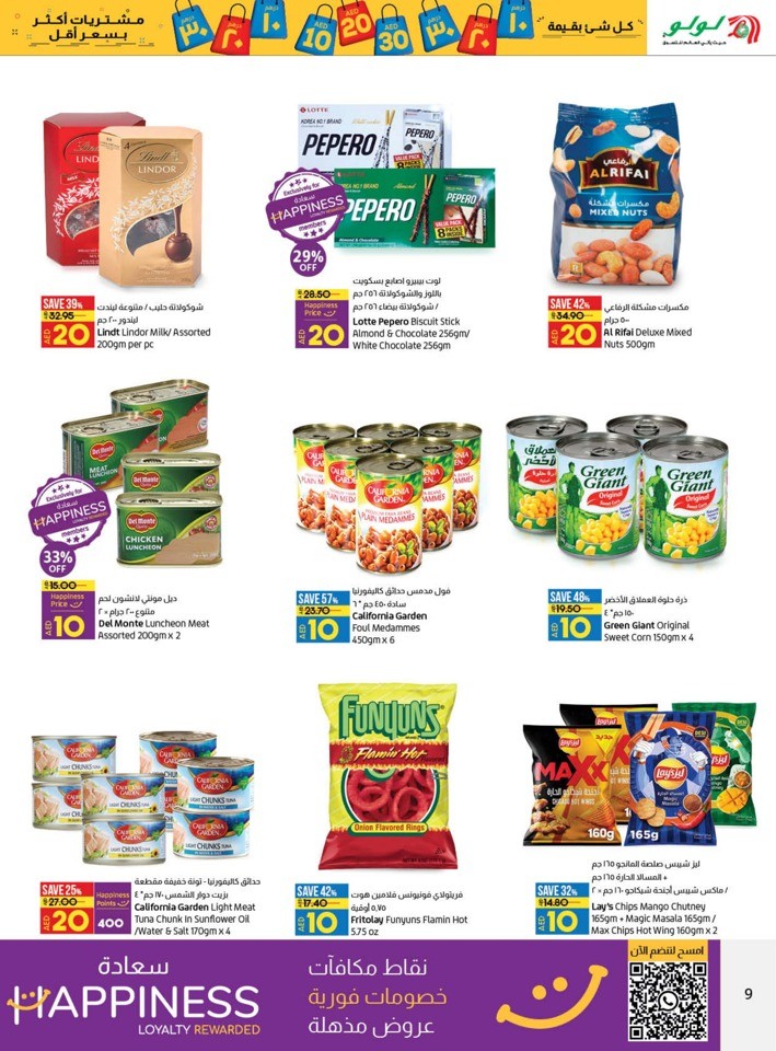 Lulu Hypermarket Everything For AED 10,20,30 Promotion Flyer