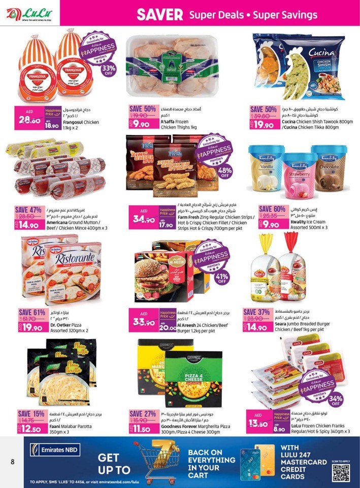 Lulu October Super Savings Deal Flyer | UAE Lulu Offers