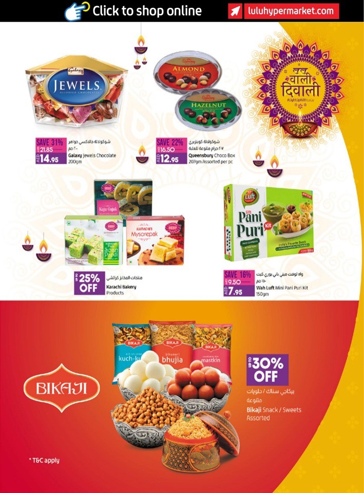 Lulu Happy Diwali Offers Flyer | Lulu UAE Offers Today