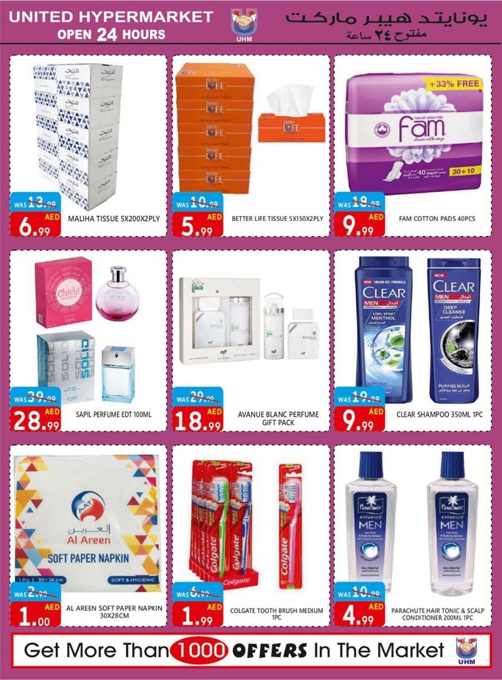 United Hypermarket Dubai Weekend Surprise Deal Flyer