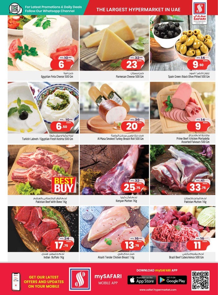 Safari Hypermarket November Deals Flyer | Sharjah Offers