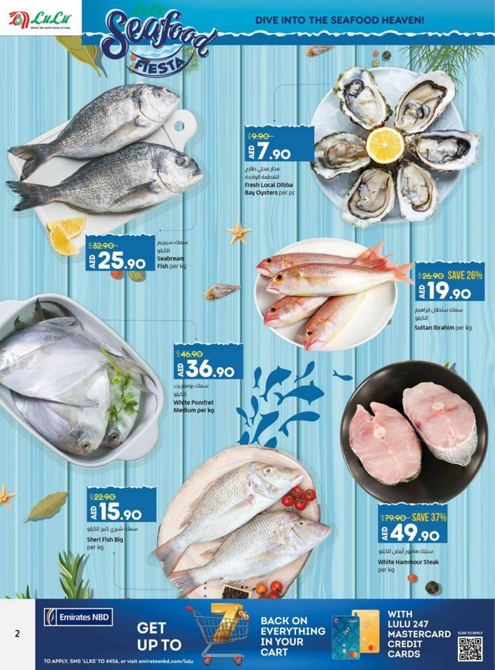 Lulu Seafood Fiesta Offer Flyer | Lulu UAE Offers Today