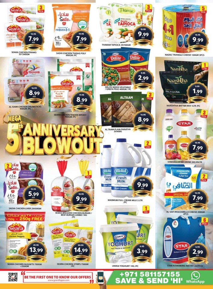Grand Mall Anniversary Blowout Deal | Sharjah Offers Today