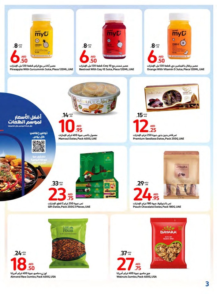 Carrefour November Deals Flyer | UAE Carrefour Offers Today