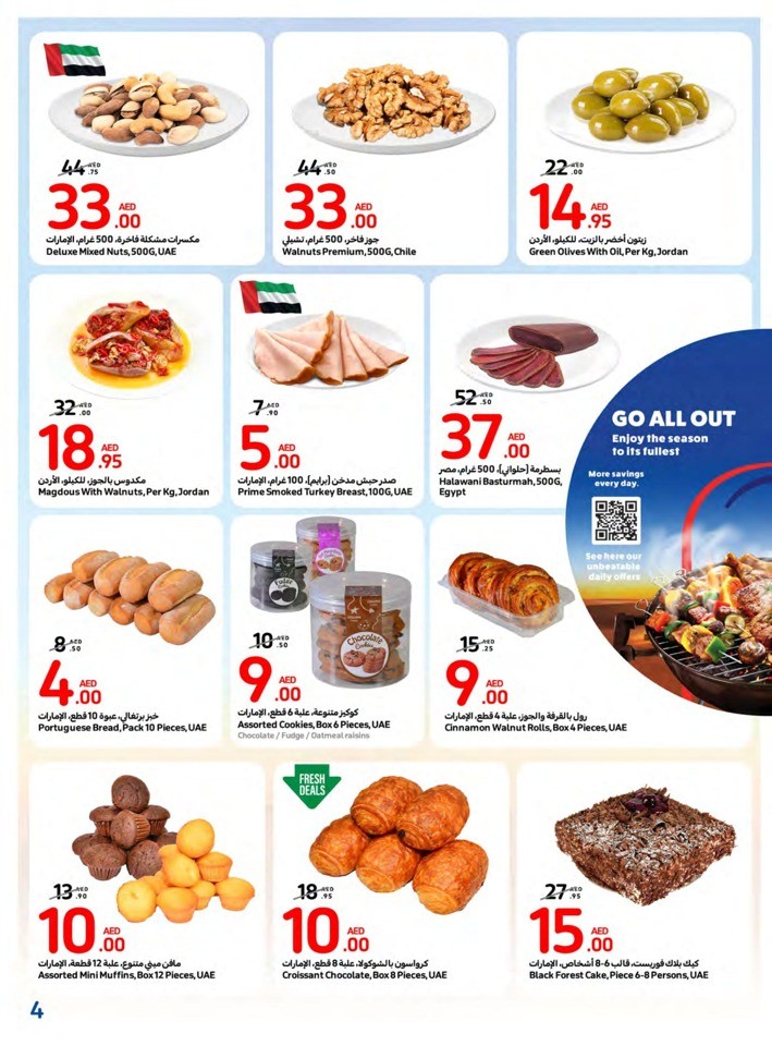 Carrefour November Deals Flyer | UAE Carrefour Offers Today