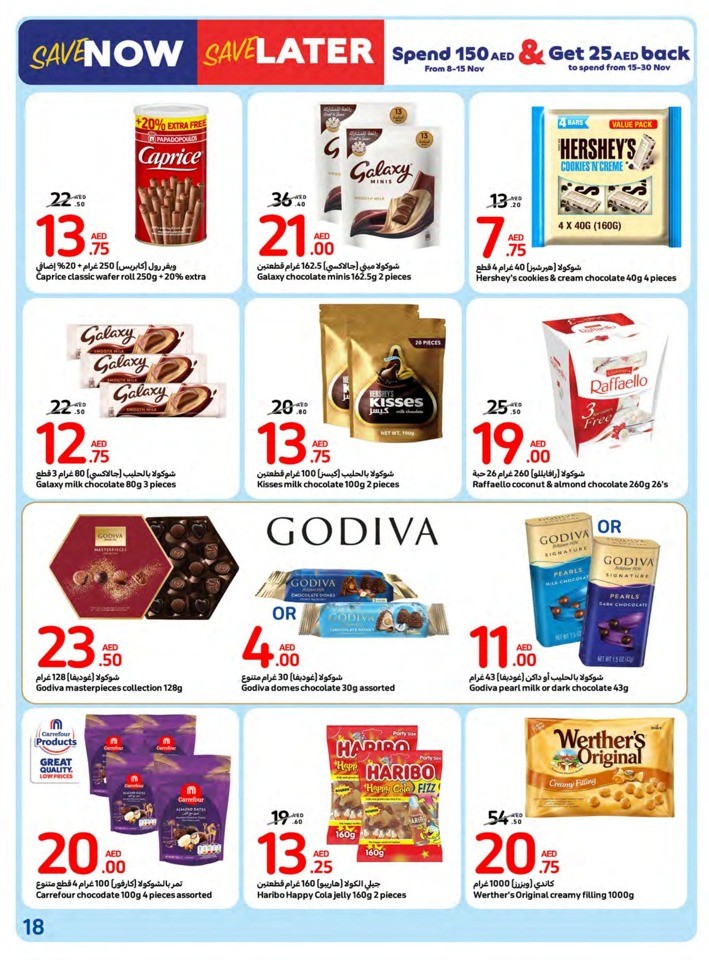 Carrefour Super Offers Flyer | UAE Carrefour Offers Today