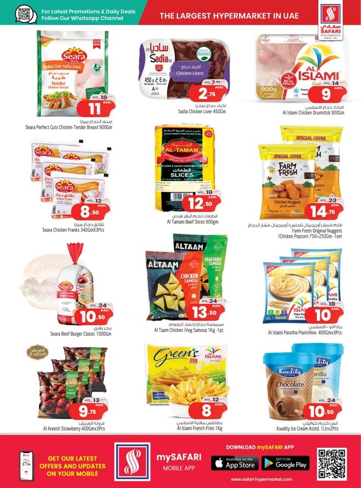 Safari Hypermarket Hello Winter Offer Flyer | Sharjah Offers