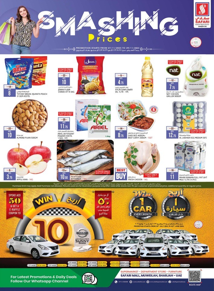 Safari Hypermarket Smashing Prices Deal Flyer | Sharjah Deal