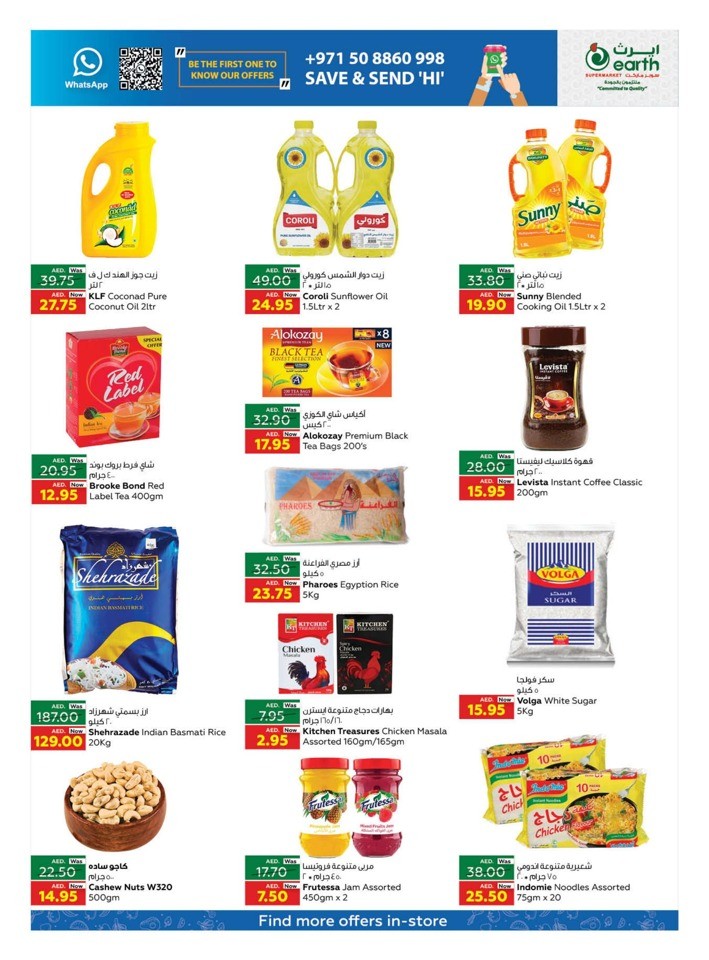 Earth Supermarket Big Savings Deal Flyer | UAE Offers Today