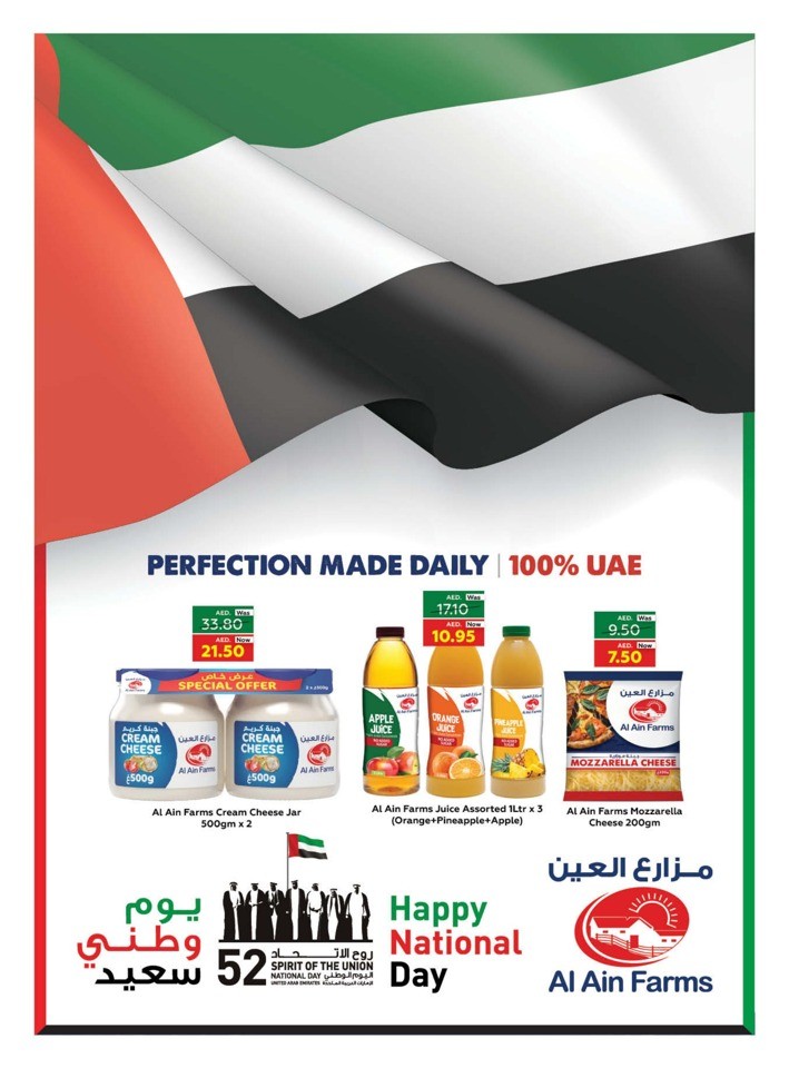 Earth Supermarket Big Savings Deal Flyer | UAE Offers Today