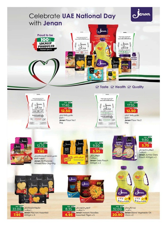 Earth Supermarket Big Savings Deal Flyer | UAE Offers Today
