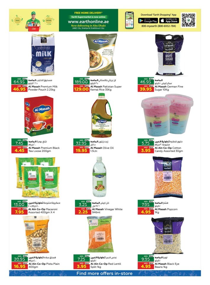 Earth Supermarket Big Savings Deal Flyer | UAE Offers Today