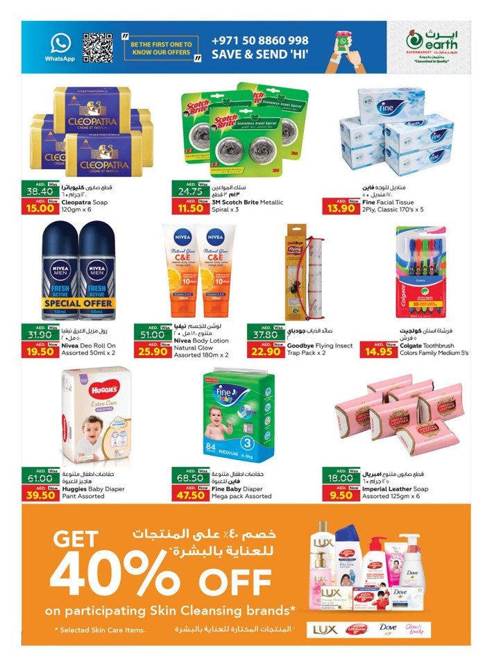 Earth Supermarket Big Savings Deal Flyer | UAE Offers Today