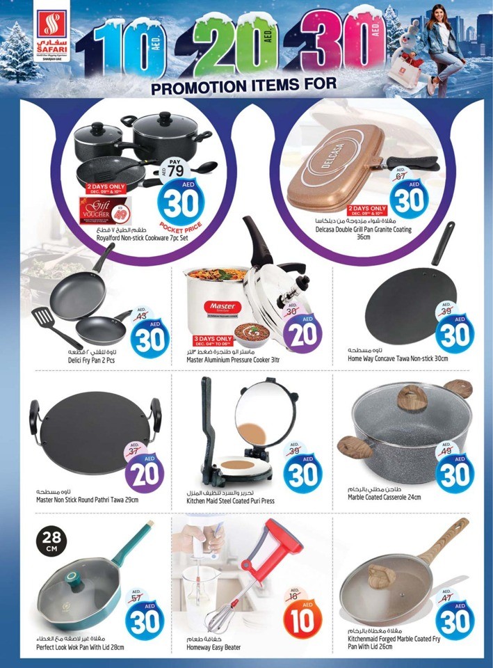 Safari Hypermarket 10,20,30 Promotion | Safari Offers Today