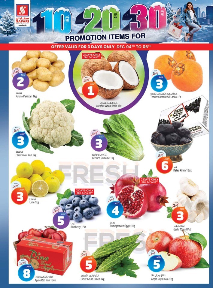 Safari Hypermarket 10,20,30 Promotion | Safari Offers Today