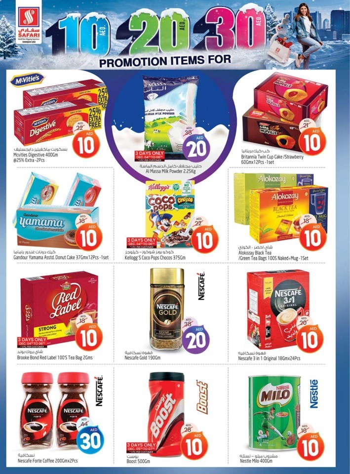 Safari Hypermarket 10,20,30 Promotion | Safari Offers Today