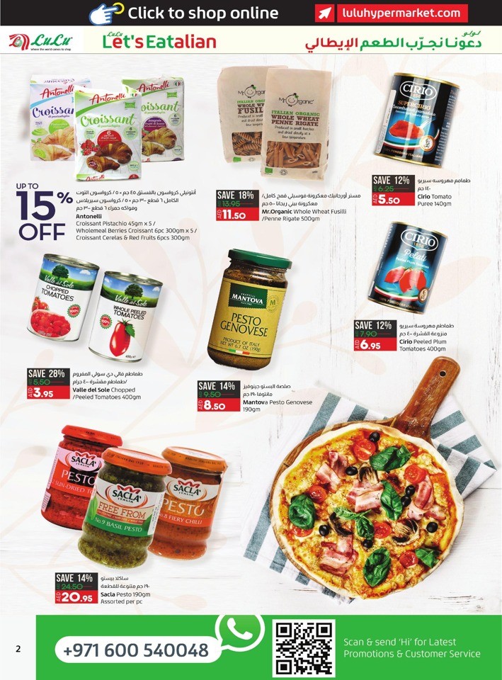 Lulu Hypermarket Italian Products Promotion | UAE Offers