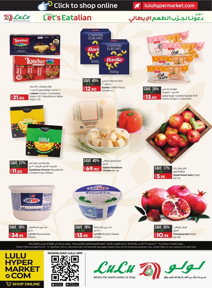 Lulu Hypermarket Italian Products Promotion | UAE Offers
