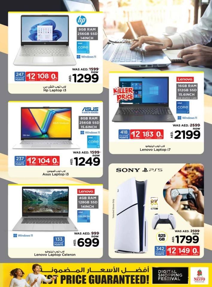 Nesto Hypermarket Al Muweilah Midweek Price Revolution Deal