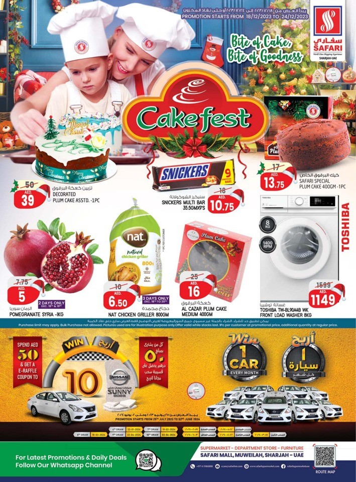 Safari Hypermarket Cake Fest Deal Flyer | Sharjah Offers