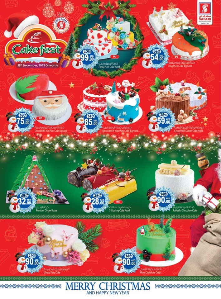 Safari Hypermarket Cake Fest Deal Flyer | Sharjah Offers