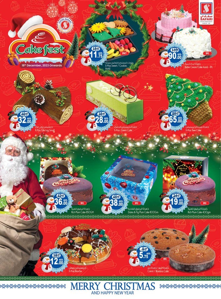 Safari Hypermarket Cake Fest Deal Flyer | Sharjah Offers